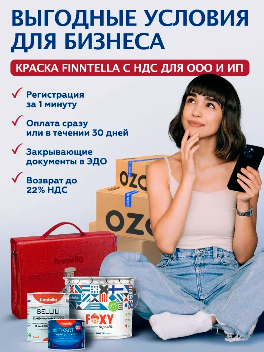 Краска EURO TALO, цвет VALTAMERI, 0,9л — фото 1