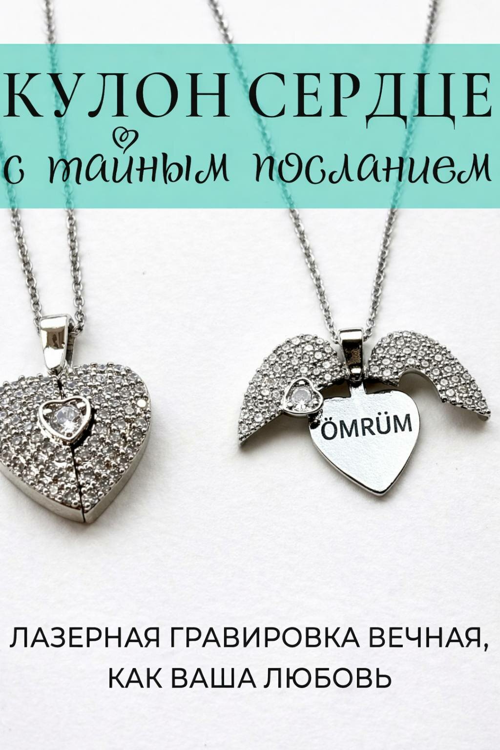 Подвеска, искусственный камень