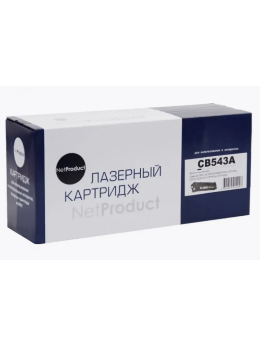 Картридж (N-CB543A) для HP