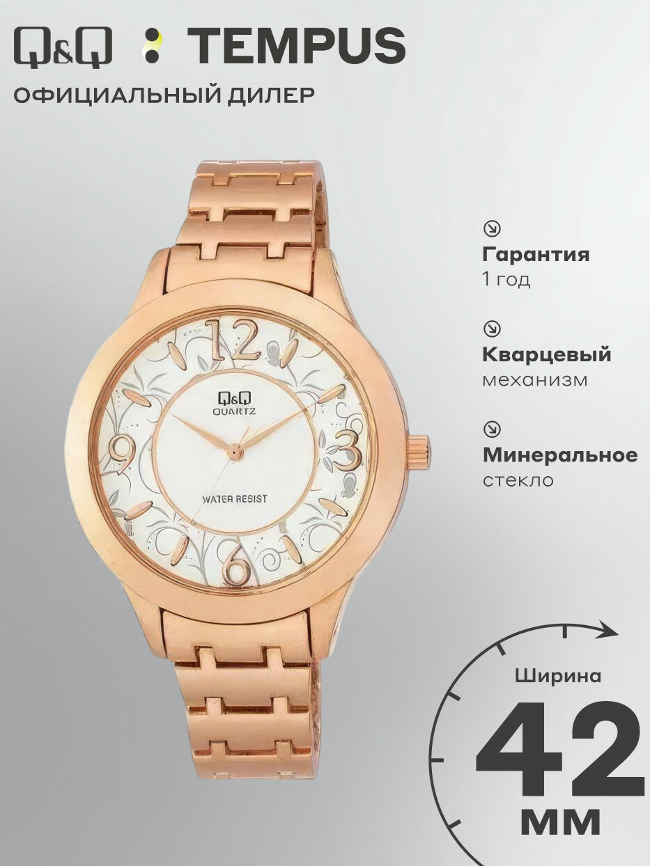 Наручные часы