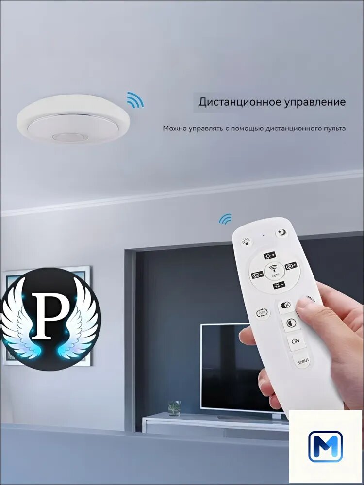 Пульт дистанционного управления для люстры Бестселлер для светильника ДУ регулировка яркости