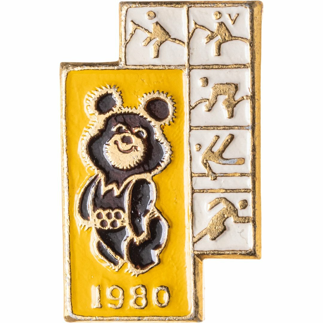 Значок с видами соревнований на Играх XXII летней Олимпиады Москва-1980 (серия "Пиктограммы")