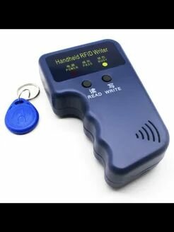 Управляющий ключ -корбы копир