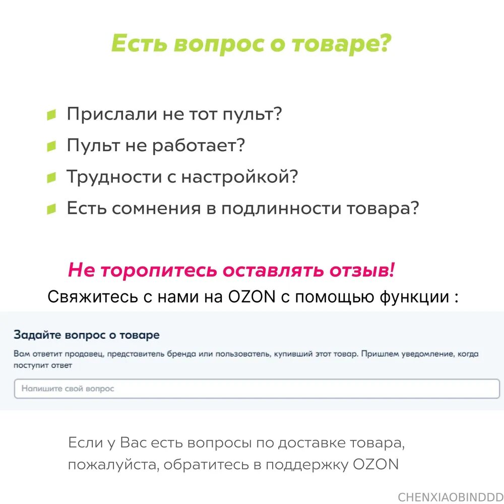 Пульт ДУ HUAYU BN59-01259B для телевизоров Samsung, подходит для всех телевизоров — фото 1