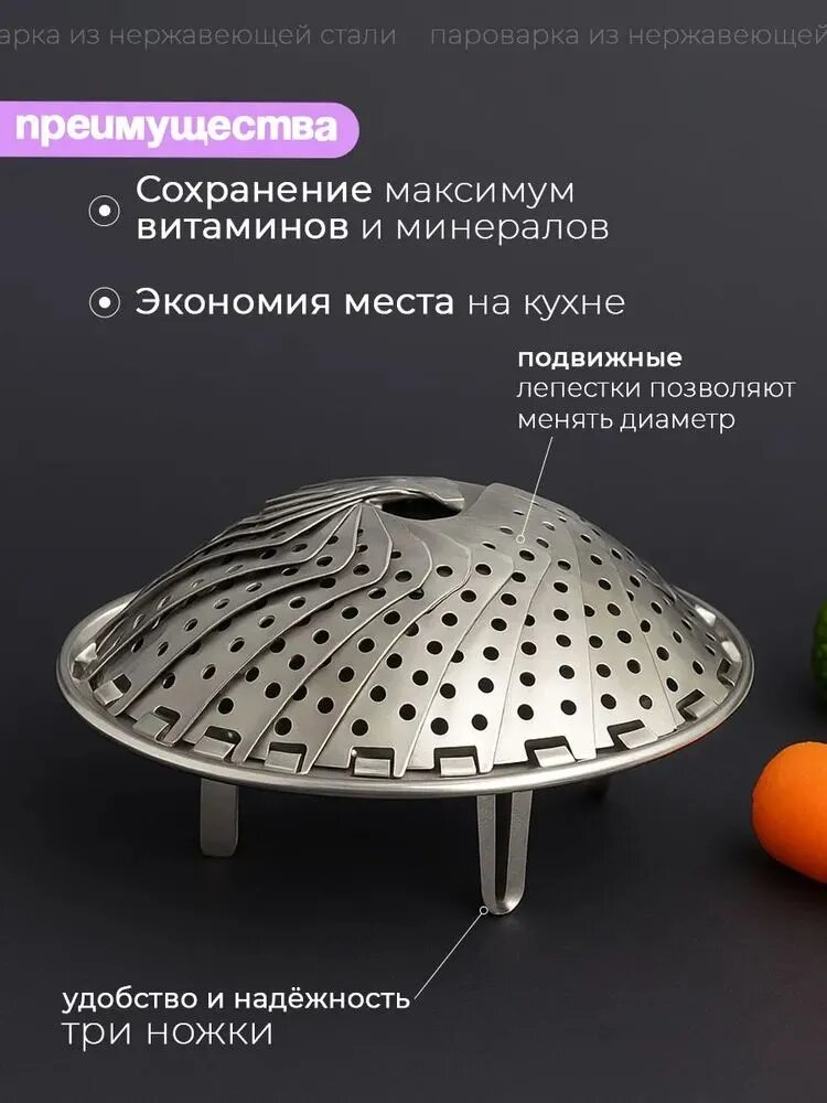 Пароварка "пароварка 111", Металл, 1 яруса, 3 л