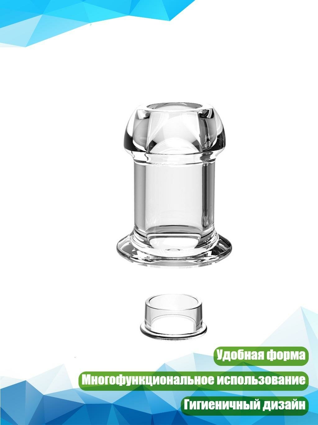 Анальный расширитель-пробка, Прозрачный M плюс p