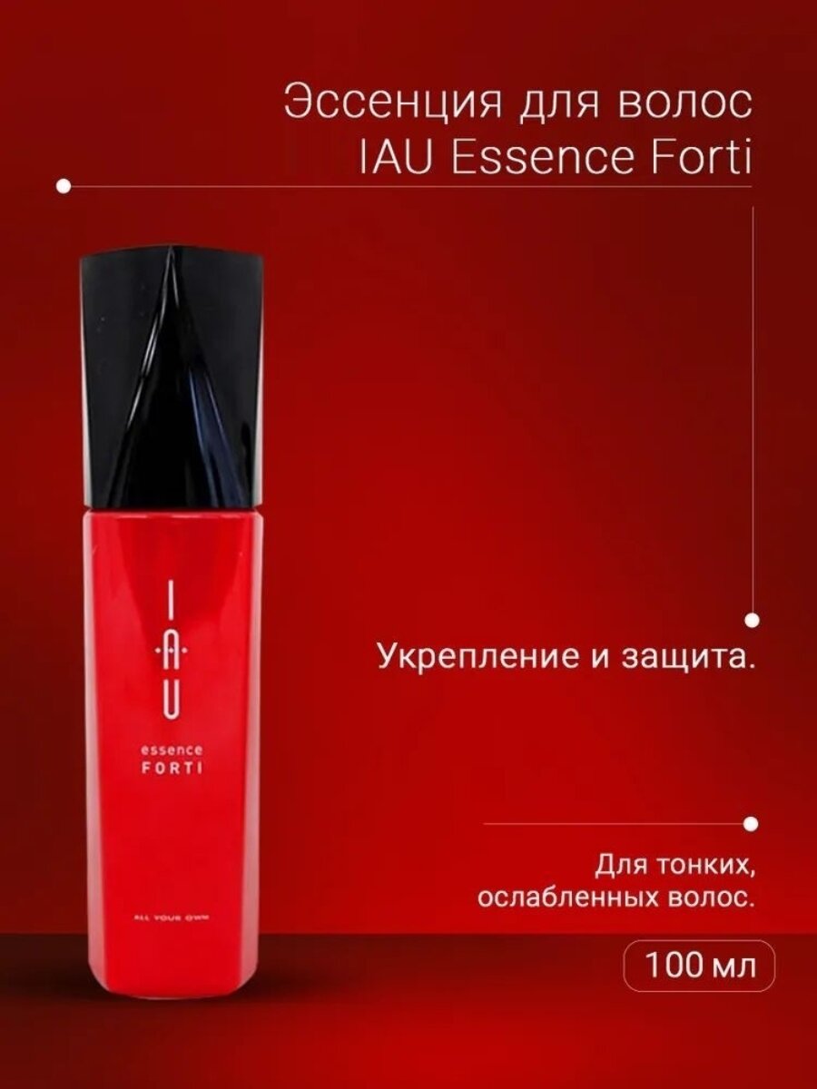 IAU Essence Forti - 100 мл Эссенция для волос