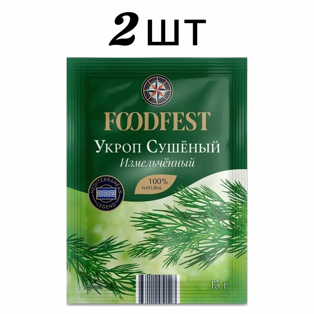 Укроп FOODFEST сушеный 15г / 2 упаковки