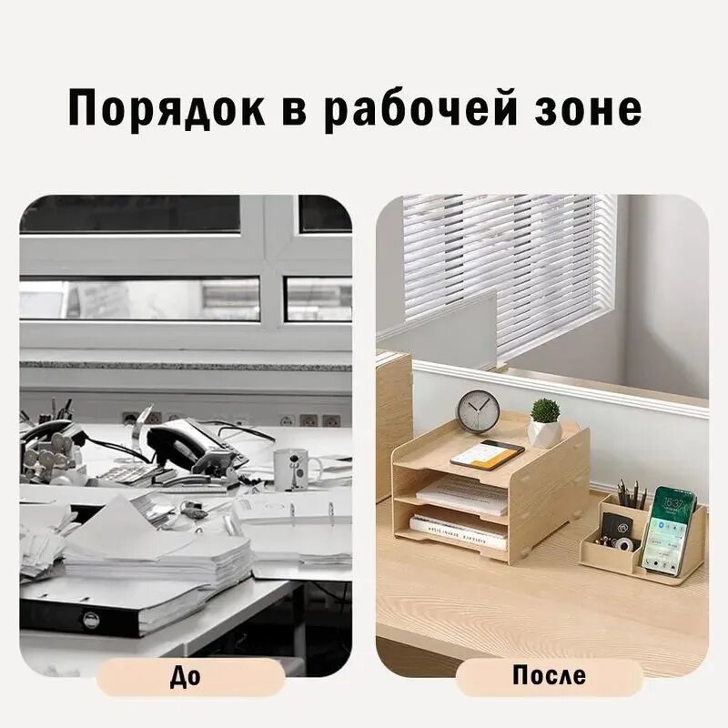 Лоток для бумаг Braumann деревянный настольный органайзер для канцелярии, формат А4, бежевый — фото 1