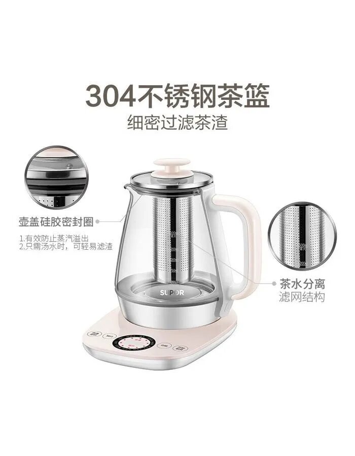 Термопот Supor ZMD Anxin SW-15Y12, 1.5 л, стеклянная колба, 800 Вт, с функцией умного поддержания температуры и 10 режимами нагрева