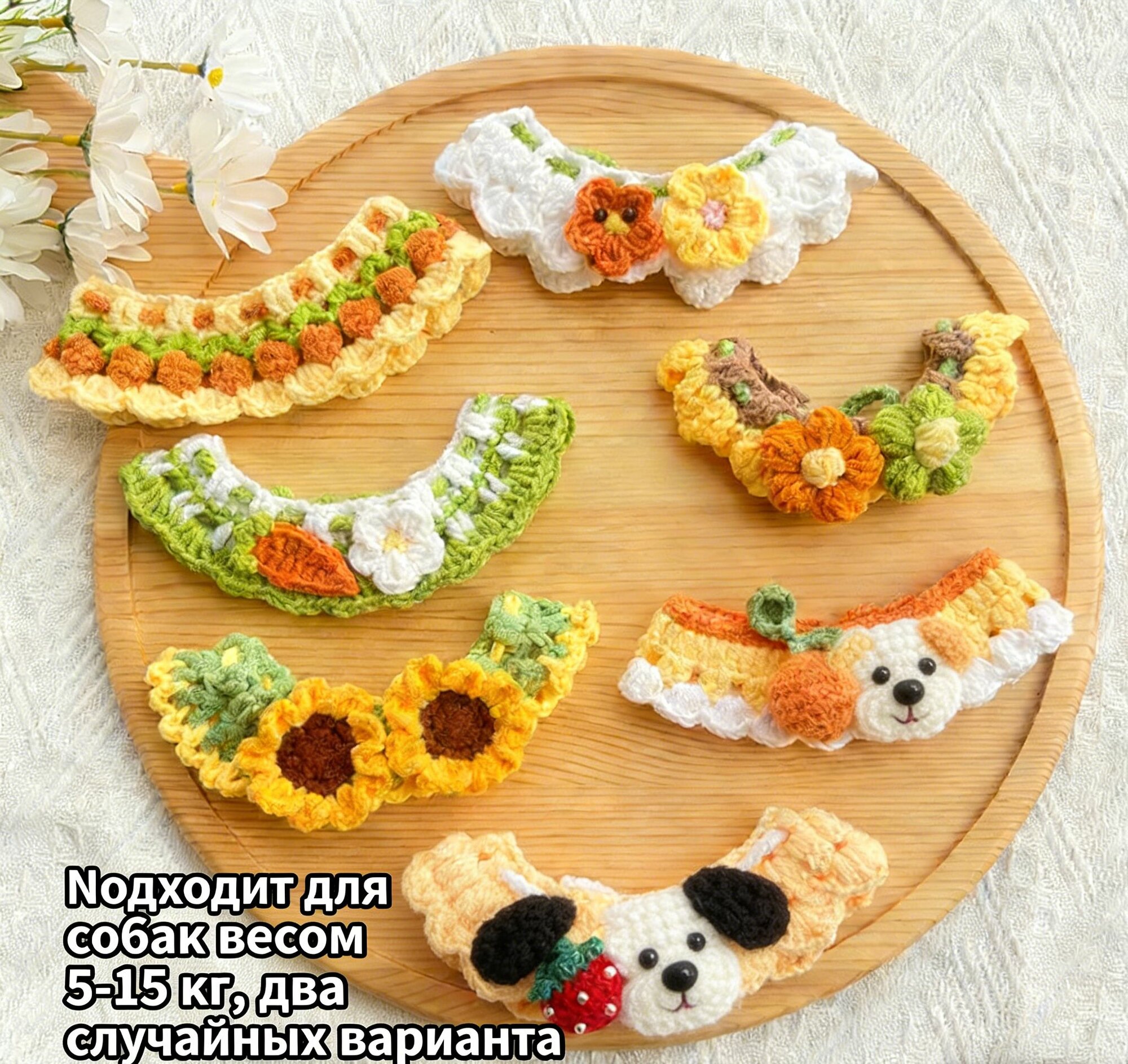 Кошка и собака ткань Bib ошейник