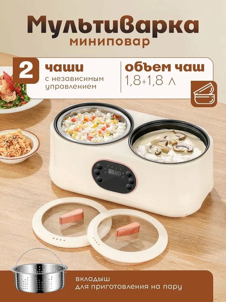 Zaltors Мультиварка 019b54de15fb70ec8324b7de72fd1271