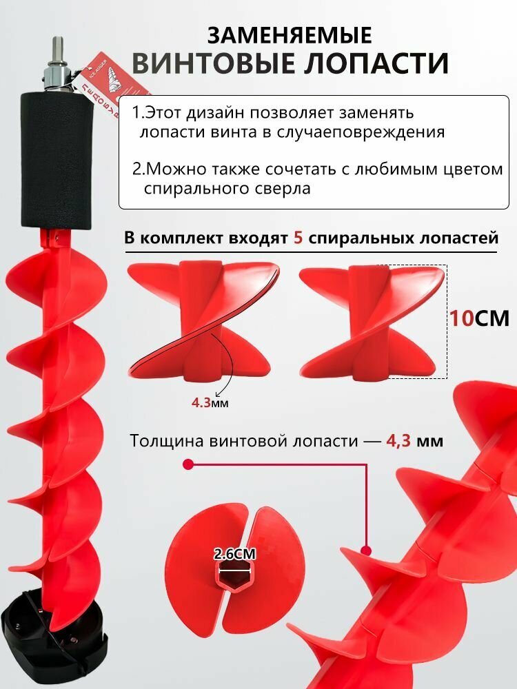 KEMAIWEI Ледобур , диаметр:151 мм