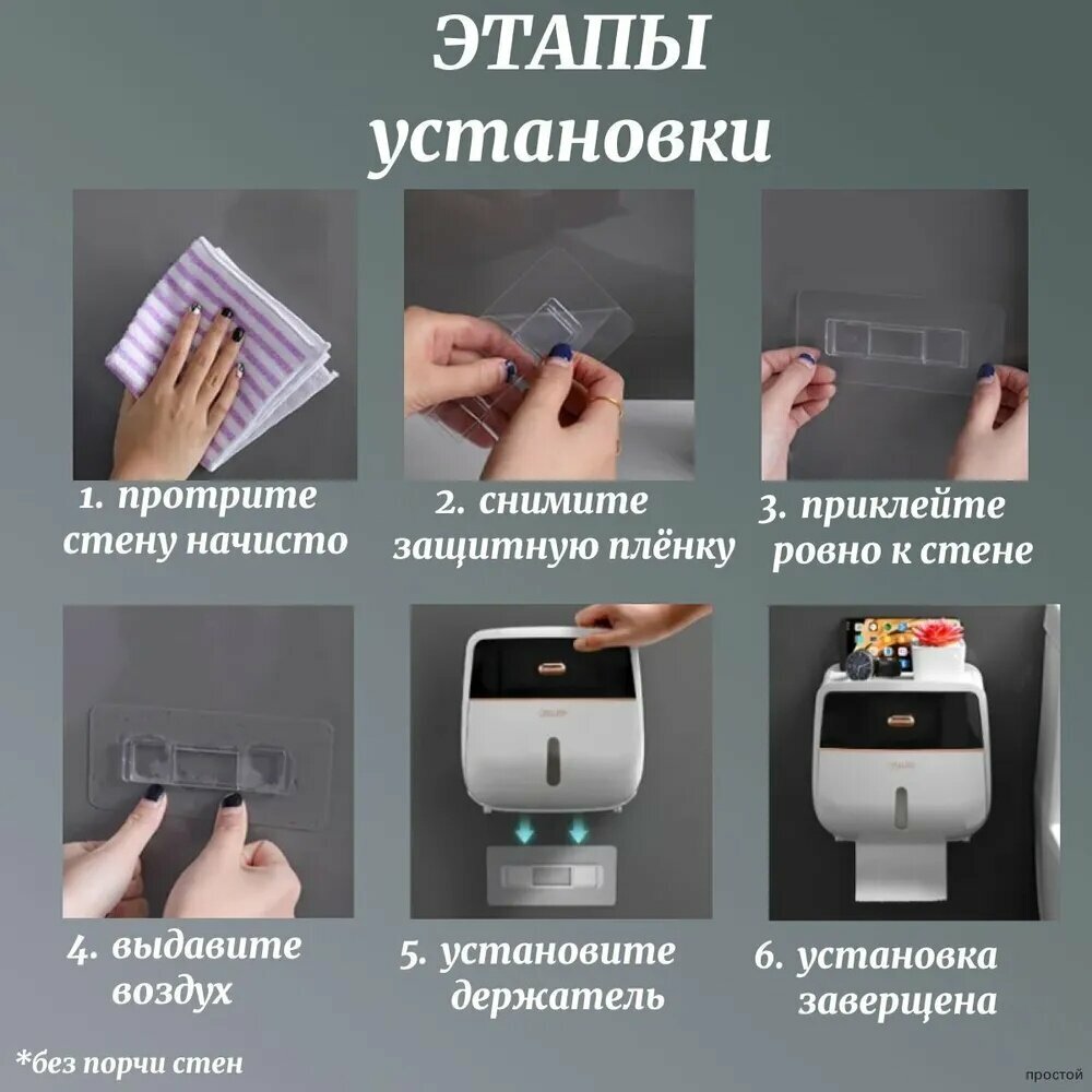 Держатель для туалетной бумаги, 1 шт