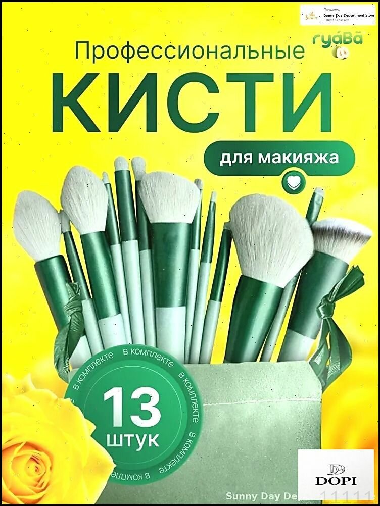 Эксклюзивная кисть WHD 1122 для безупречного консилера