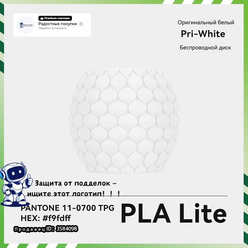 PLA Lite 3D-принтер филамент 1.75 мм, Для Bambu Lab A1, H2S, P2S