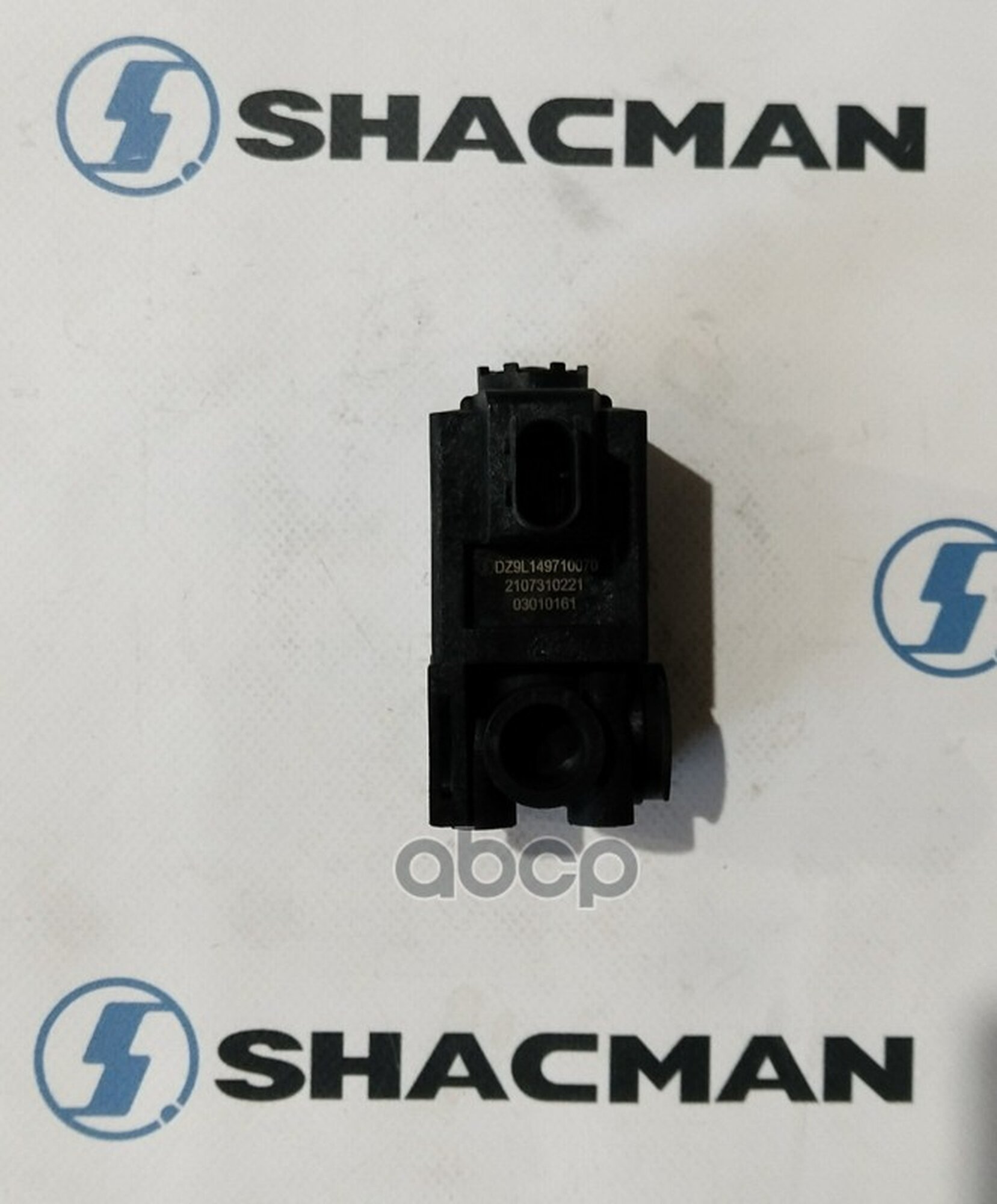 Клапан электромагнитный Shacman DZ9L149710070, для тормозных систем