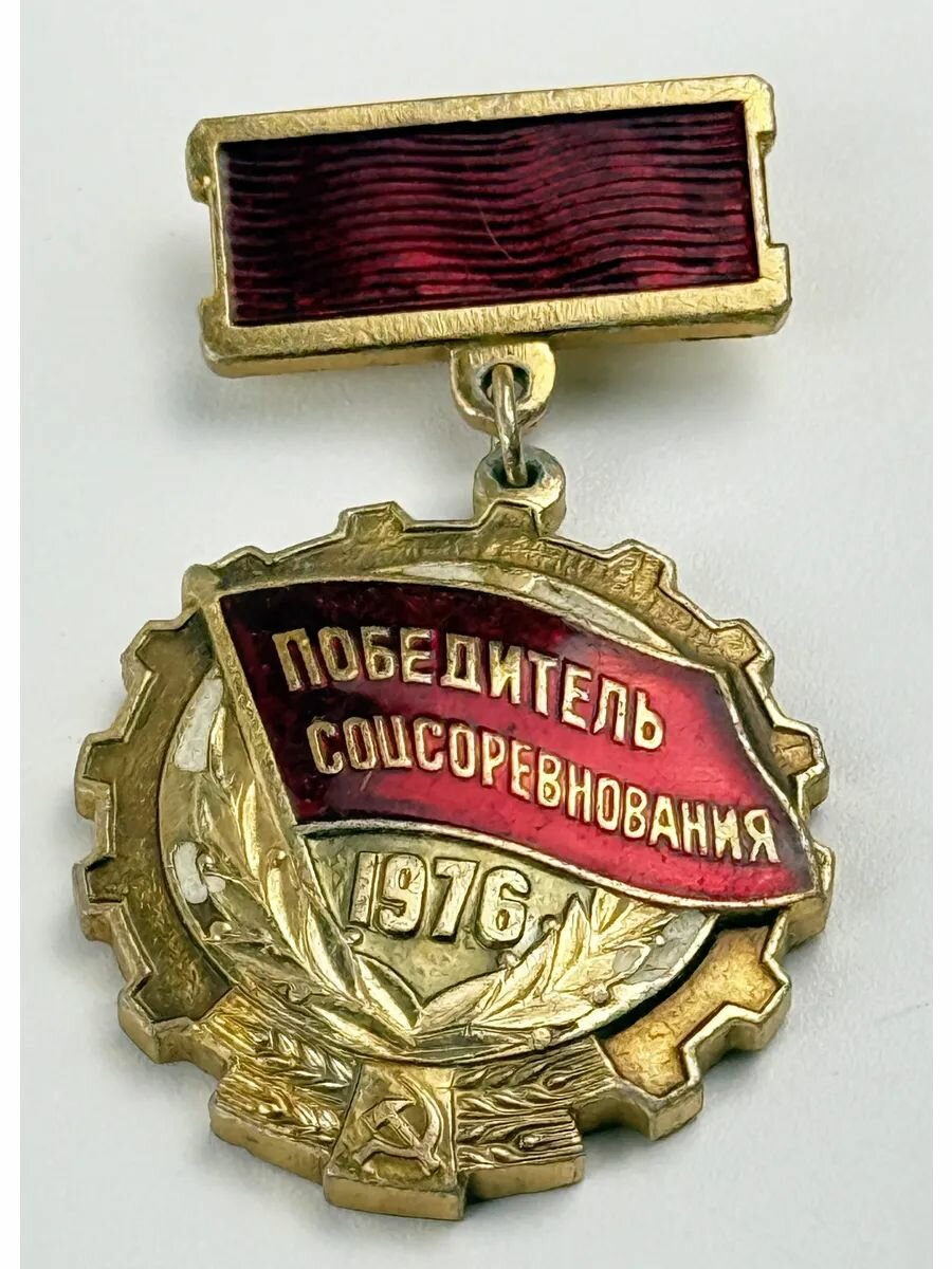 Винтажный, антикварный советский значок СССР