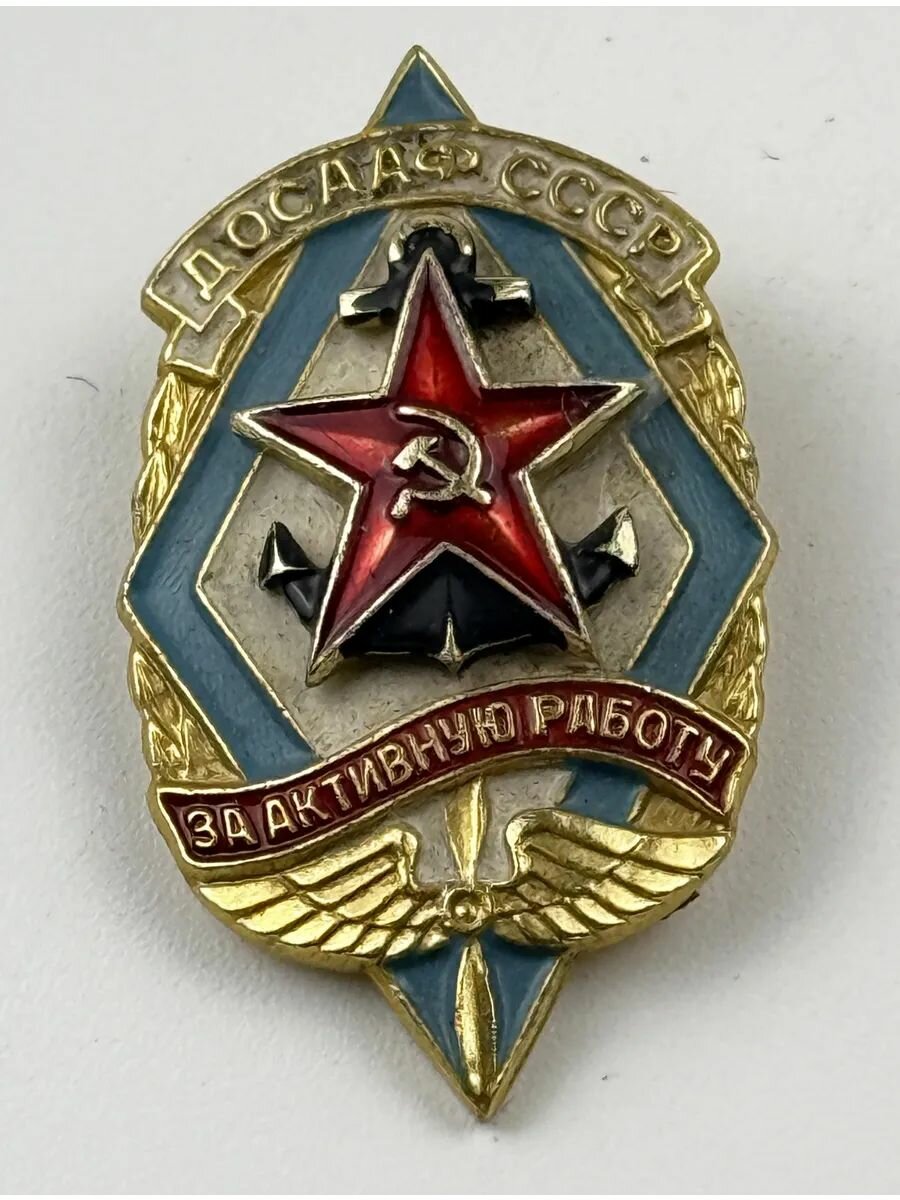 Винтажный, антикварный советский значок СССР