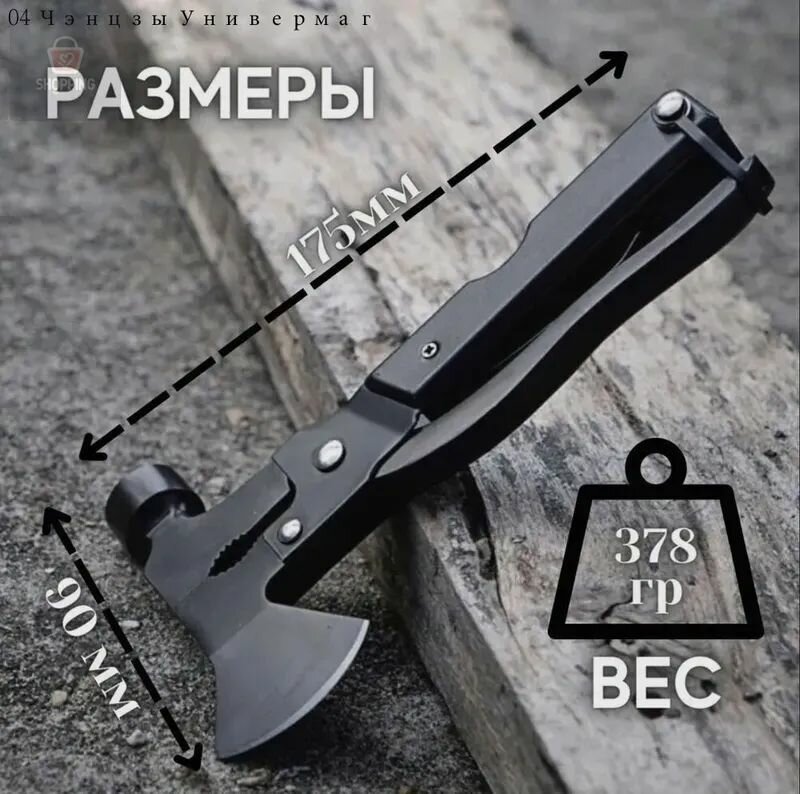 Пила туристическая, длина лезвия: 4.5 см