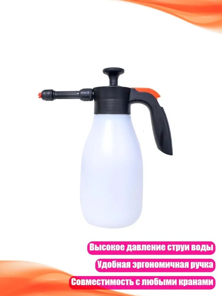 Водосгон автомобильный, длина: 8 см