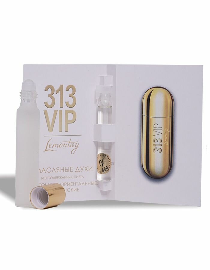 Lemontay №449, духи женские 313 Vip, флакон 10 мл + подарок масляные духи 3 мл