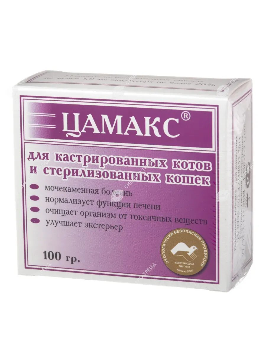 Цамакс для кастр. котов и стер. кош. уп.100г