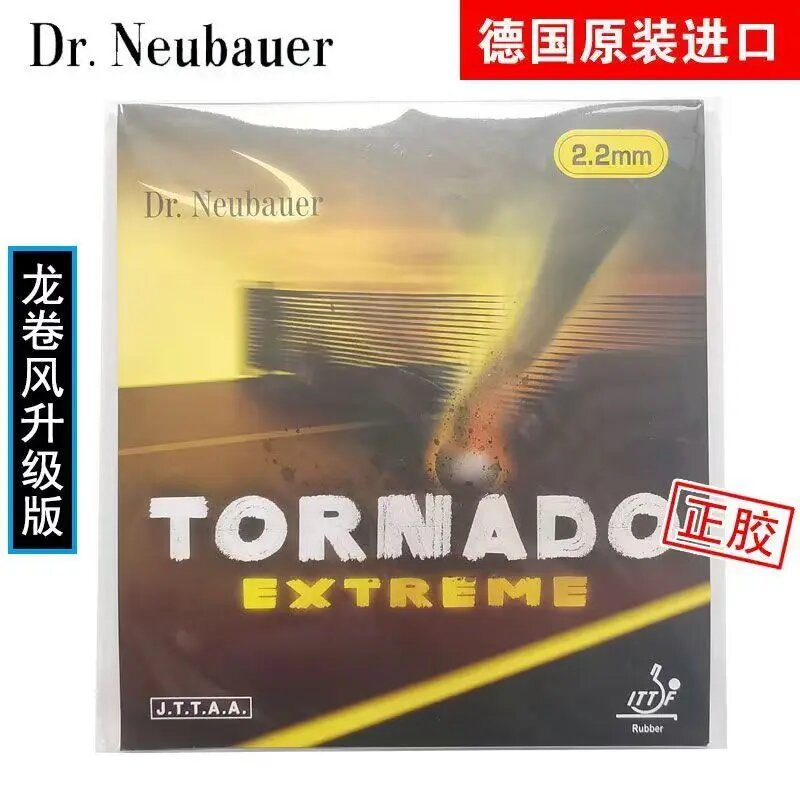 Накладка для настольного тенниса Dr.Neubauer TORNADO EXTRME, biack 2.0mm