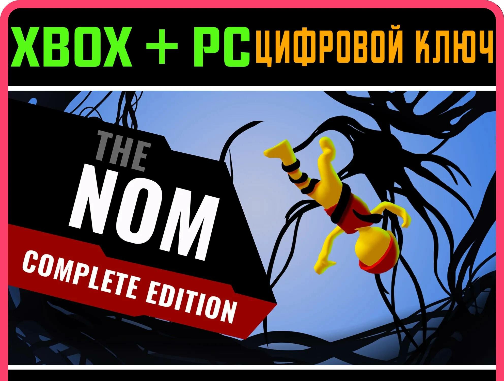 THE NOM: COMPLETE EDITION XBOX + PC (WIN) ключ/КОД | Работает на ваш акк | Игра навсегда | Быстрая доставка