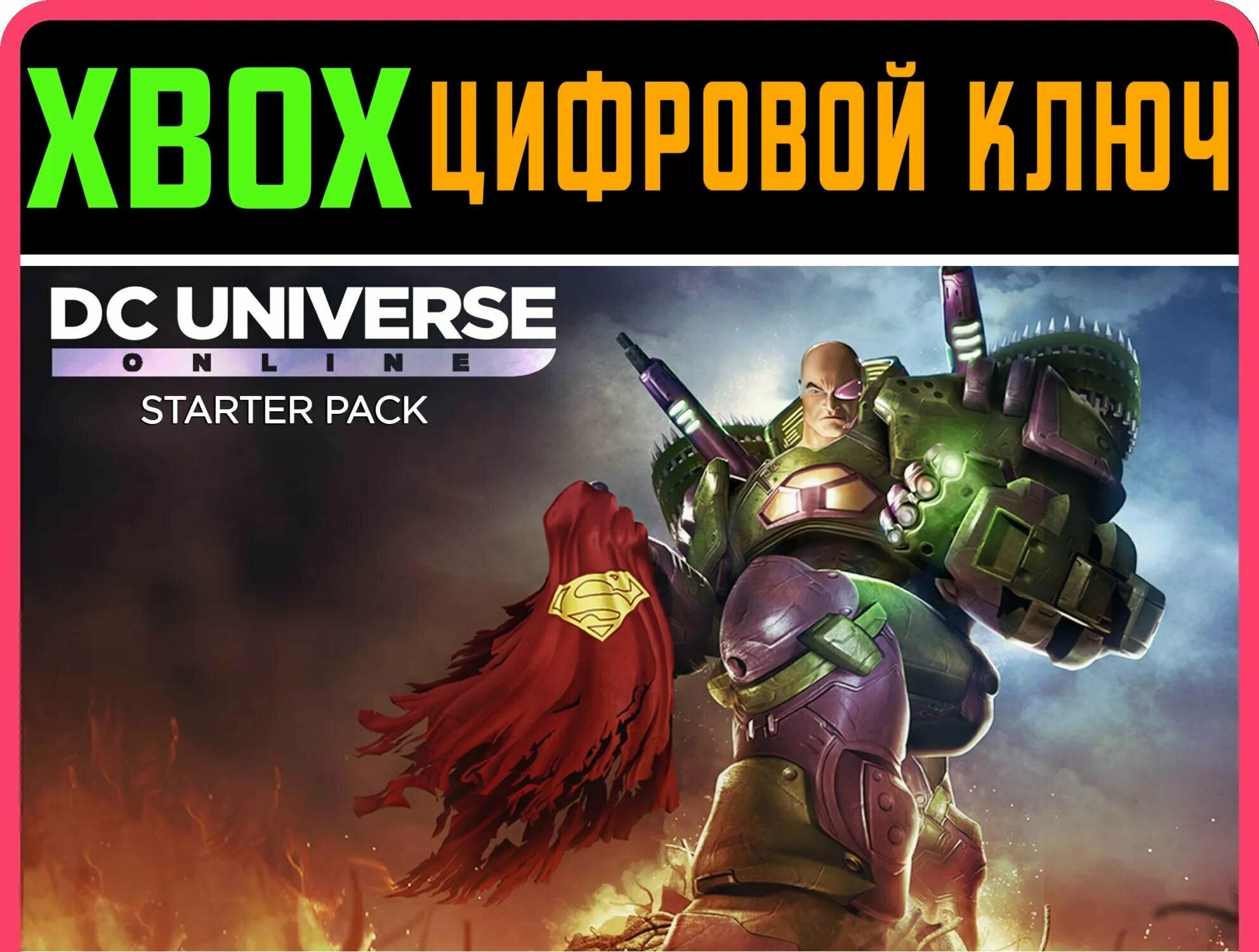 DC UNIVERSE ONLINE STARTER PACK ключ | Работает на ваш акк | Игра навсегда | Быстрая доставка