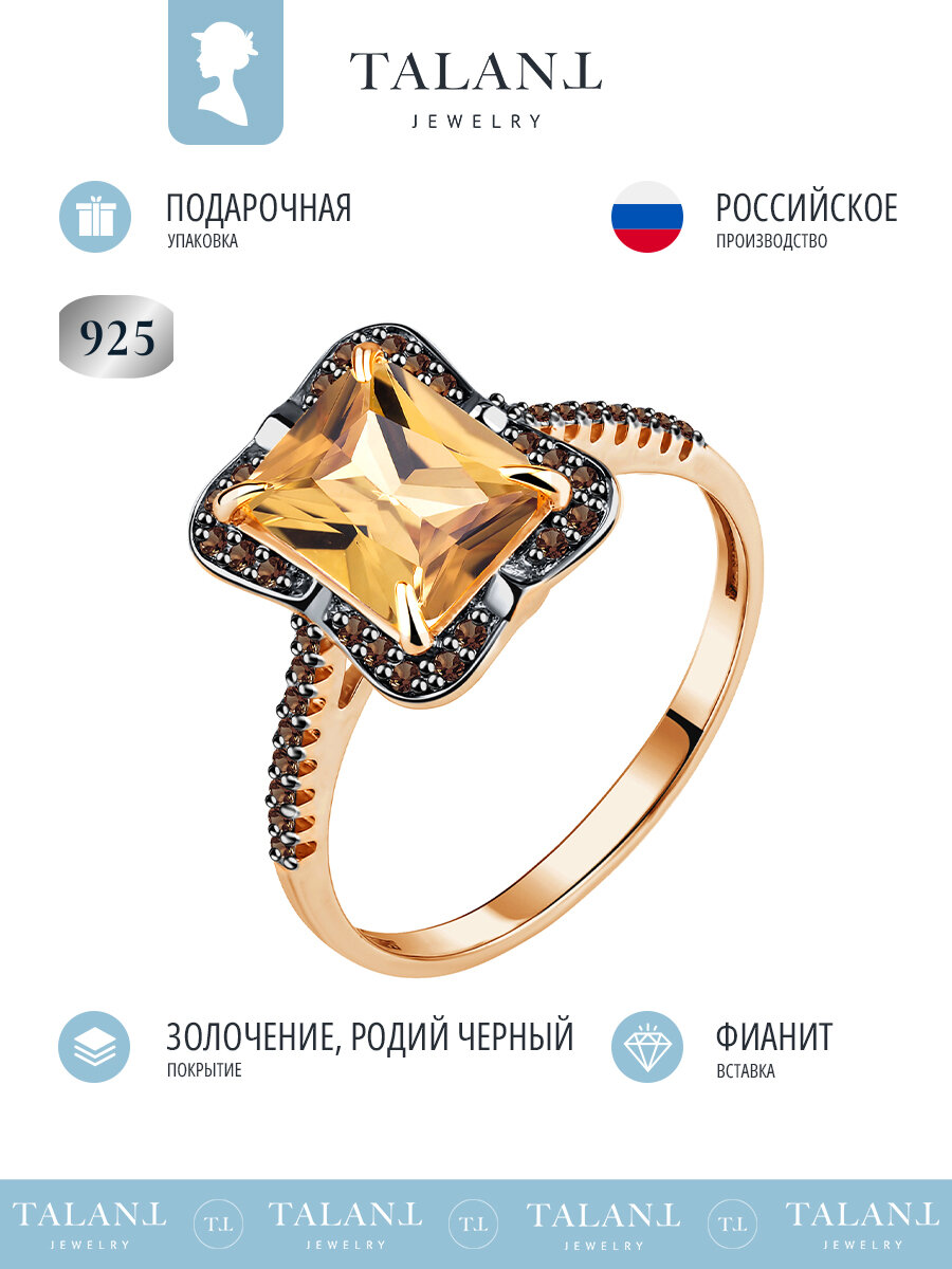 Кольцо, серебро, 925 проба, фианит