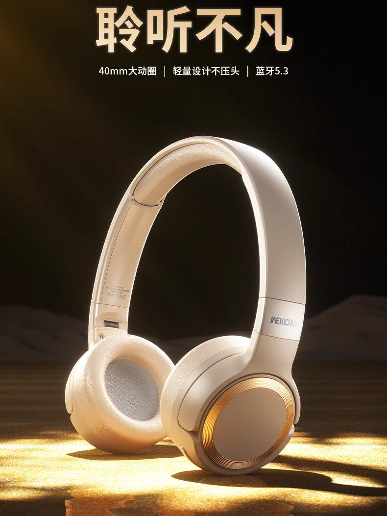 Беспроводные наушники Bluetooth Over-Ear с двойным режимом (вилка/аудио/Bluetooth), глубокий бас, длительное время