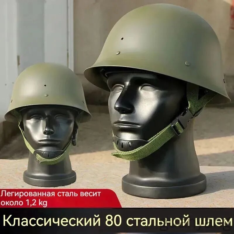 Немецкий каска GK80 Копирование Легированная сталь, 1,2 кг зеленый