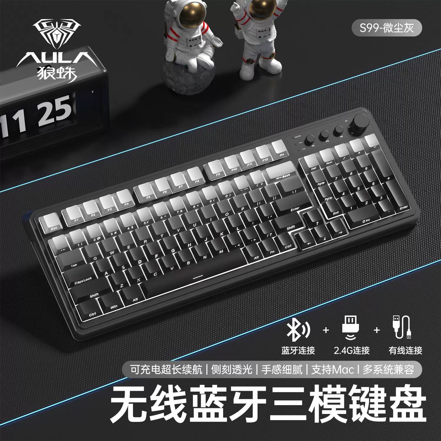 WolfSpider S99 беспроводной комплект клавиатура и мышь тройной режим с подсветкой RGB пыльно-серый