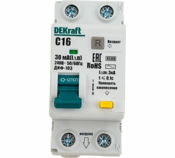 Автоматический выключатель дифференциального тока DEKraft 1Р+N 16А 30мА тип AC х-ка C ДИФ-103 4.5кА 16052DEK