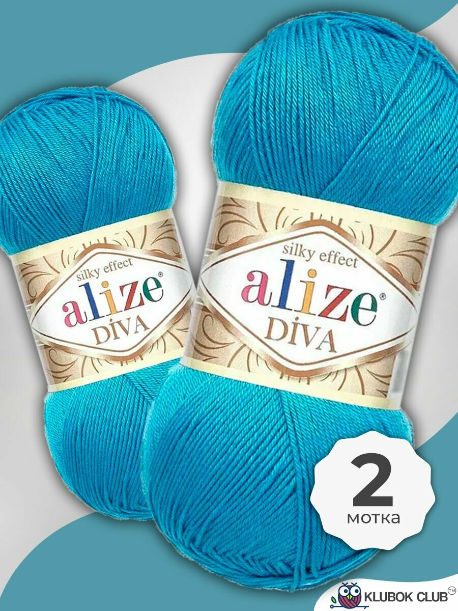 Пряжа для вязания Alize Diva летняя 350 м / 100 г, цвет 245, 2 мотка
