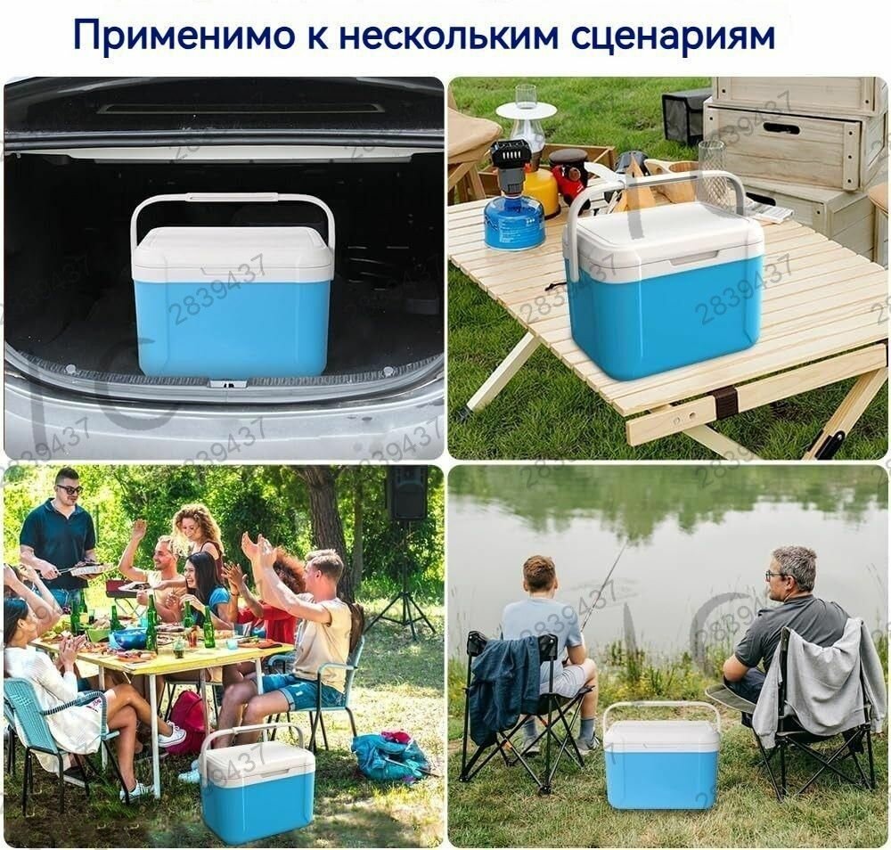Термоконтейнер холодильник,15L, 2 кусочка кристаллов льда
