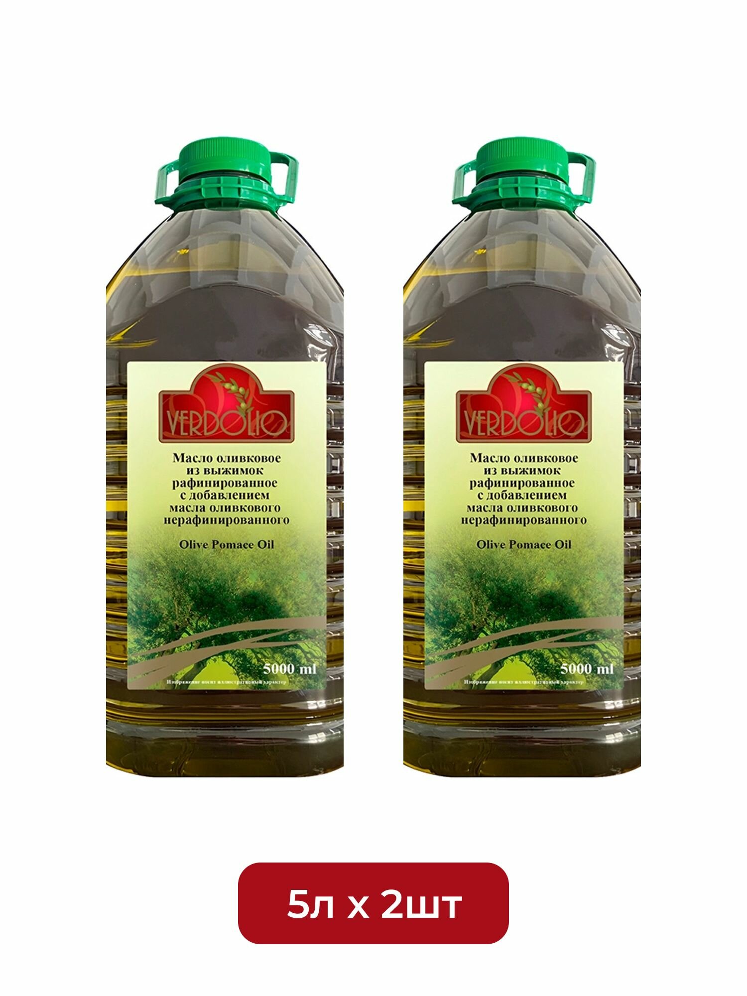 Масло Оливковое Pomace Verdolio Турция 5л пэт х 2шт.