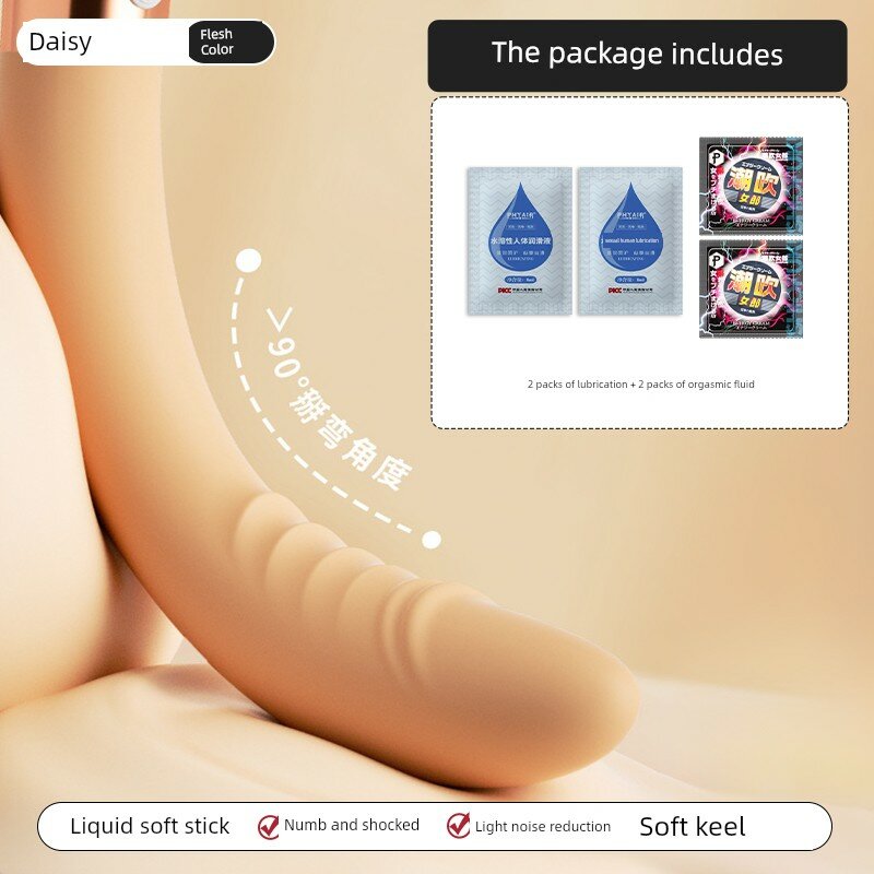 Daisy Vibrator Реалистичный силиконовый прибор для женской мастурбации Мягкая коже-дружелюбная текстура для наслаждения
