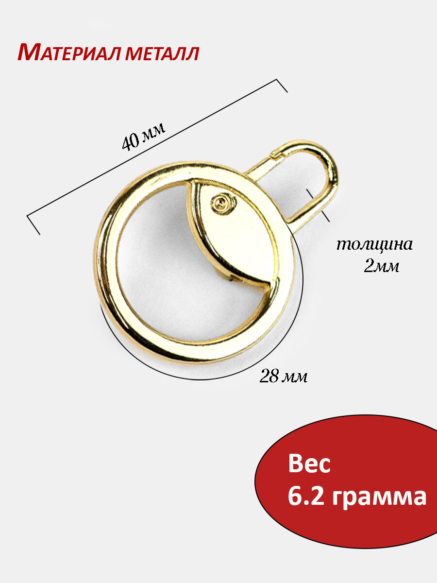 Бегунок металлический универсальный для молнии, собачка, слайдер — фото 1