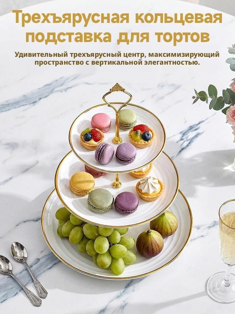 Тарелка с фруктами