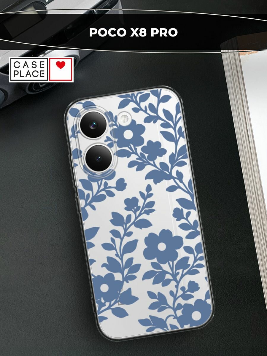 Чехол на Poco X8 Pro / Поко X8 Про с принтом Голубые вьющиеся цветочки, прозрачный