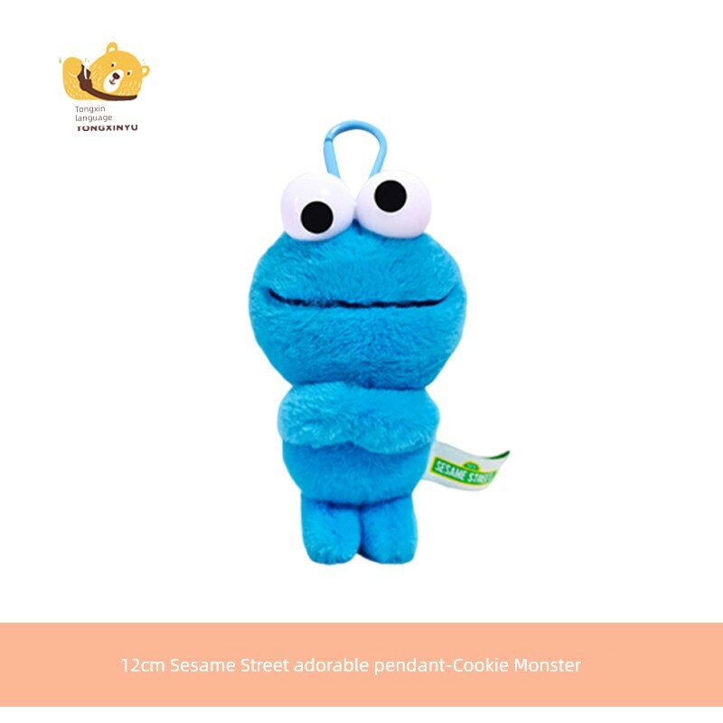 Sesame Street Sweetie Pie 12 см Милый плюшевый брелок для сумки, подарочная упаковка
