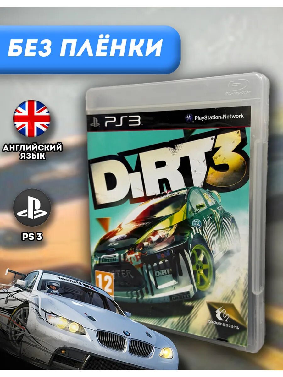 Dirt 3 для PlayStation 3 (Ps3)