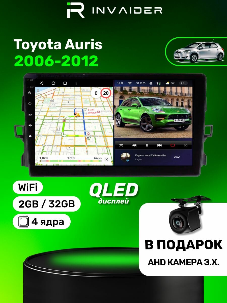 Магнитола Тойота Аурис 2006-2012 Андроид RD 2/32 4 ядра 1,3Гц QLED Автомагнитола Toyota Auris