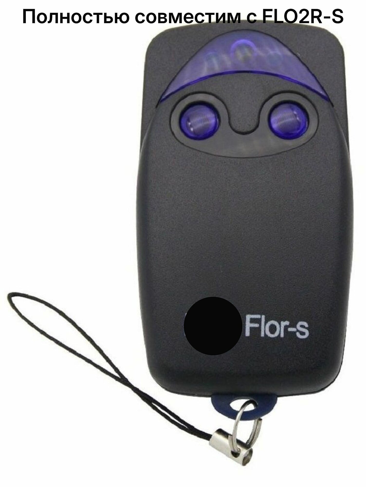 Пульт для ворот и шлагбаумов FLO2R-S