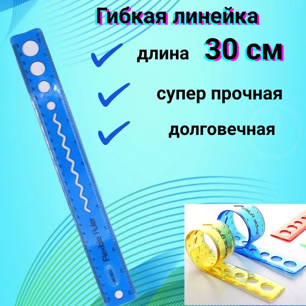 Линейка для квиллинга