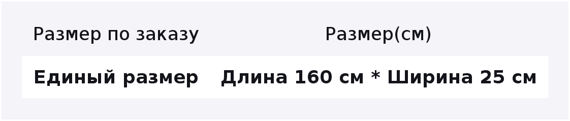 Шарф  для мужчин, черный — фото 1