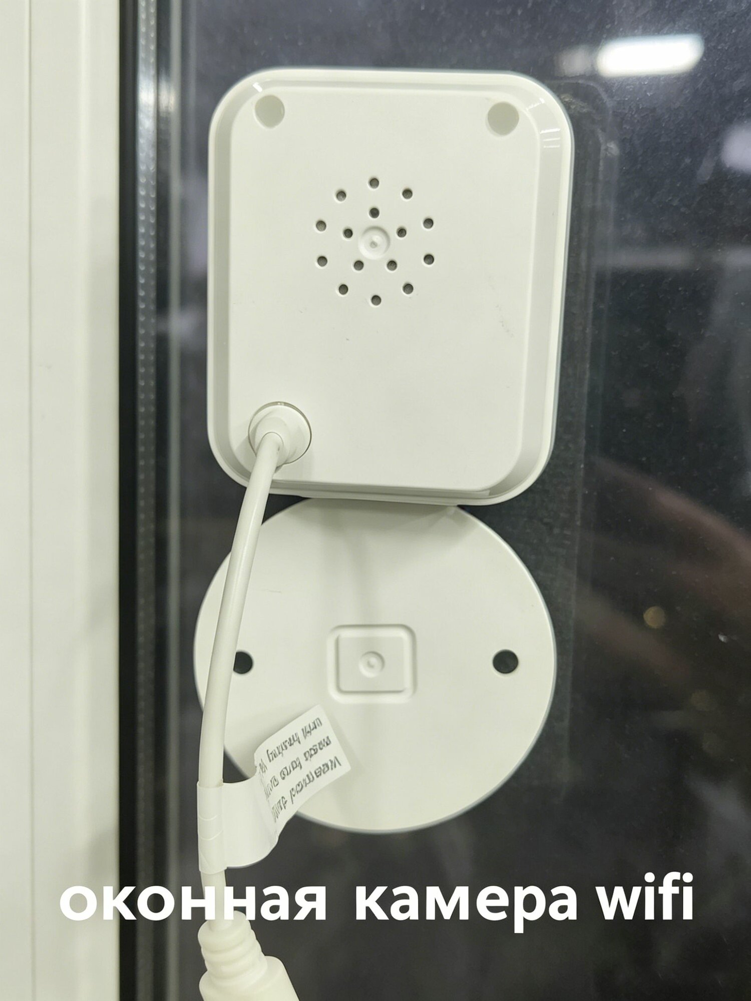 Камера видеонаблюдения JOOAN, Wi-Fi, 3Мп, IP66, ИК-подсветка до 3м