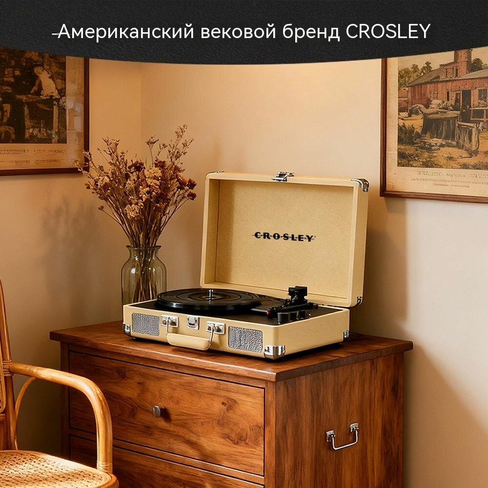 Виниловый проигрыватель CROSLEY, Bluetooth-колонка, ретро-фонограф, подарок, одобренный знаменитостью.